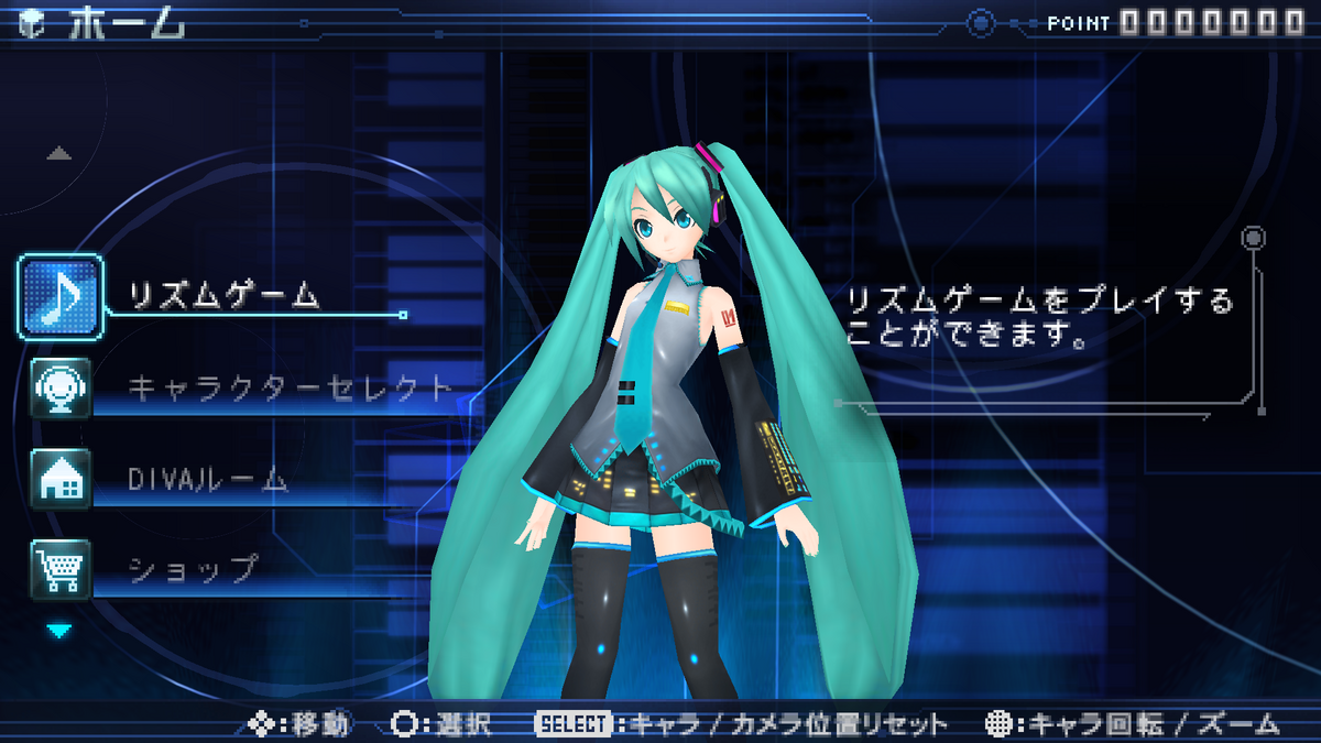 Main Menu (2nd) - Project DIVA Wiki