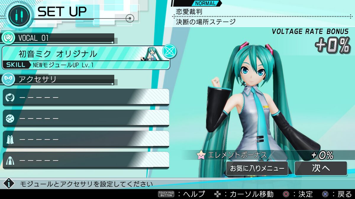 New Features in X - Project DIVA Wiki