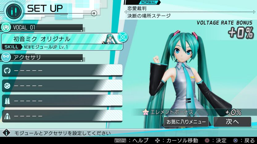 New Features in X - Project DIVA Wiki