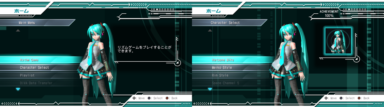 Translation Patch (Dreamy Theater) - Project DIVA Wiki Translation Patch (Dreamy Theater) - Project DIVA Wiki
